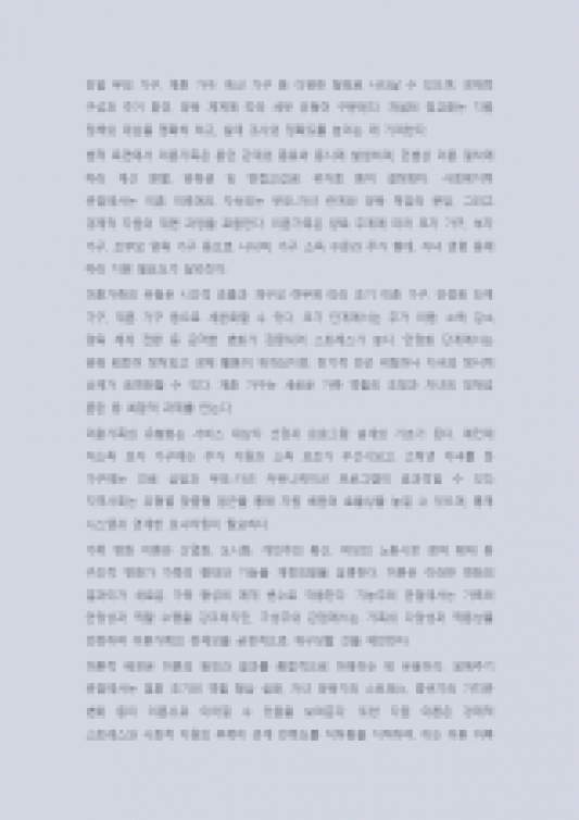 4쪽 미리보기