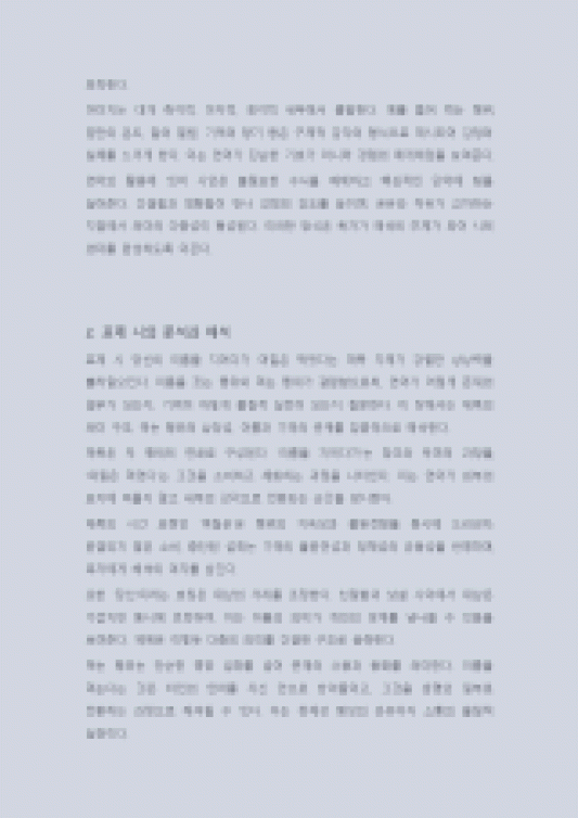 5쪽 미리보기