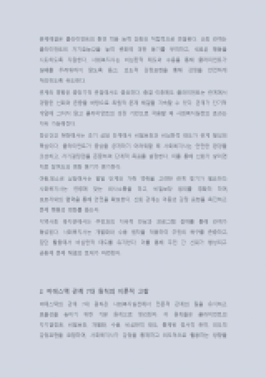 5쪽 미리보기