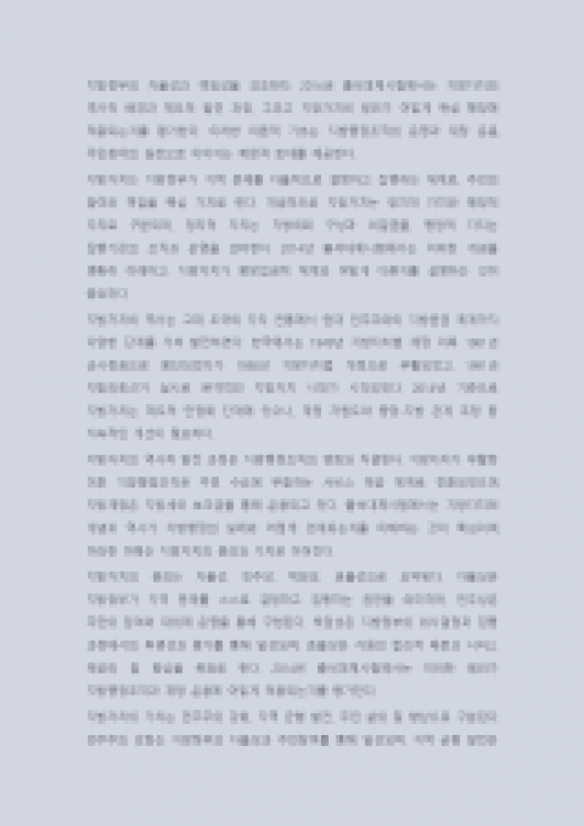 4쪽 미리보기