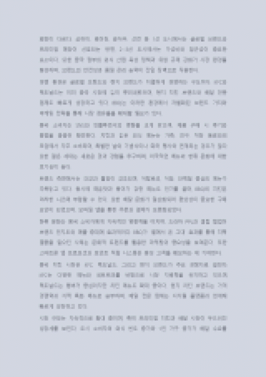 4쪽 미리보기