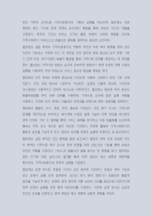 6쪽 미리보기