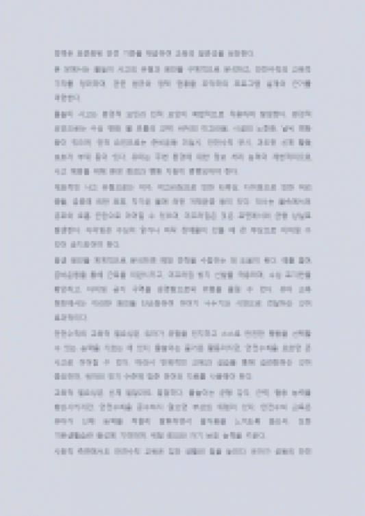 4쪽 미리보기
