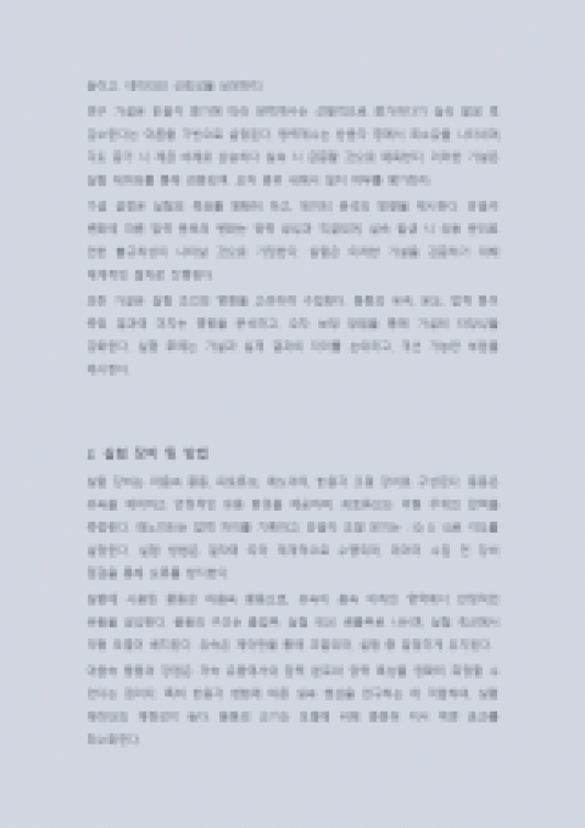 5쪽 미리보기
