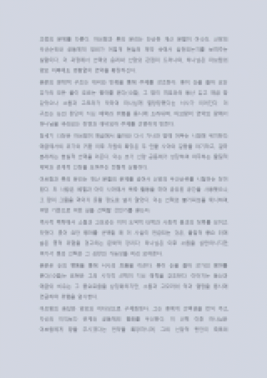 4쪽 미리보기