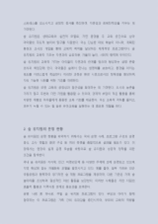 5쪽 미리보기