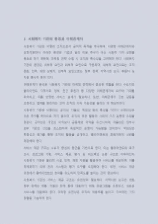 6쪽 미리보기