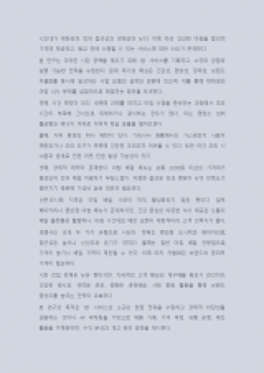 4쪽 미리보기