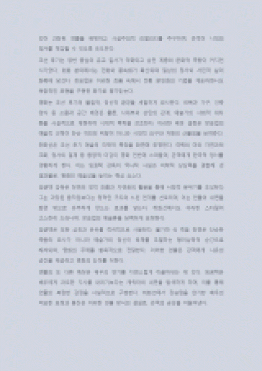 4쪽 미리보기