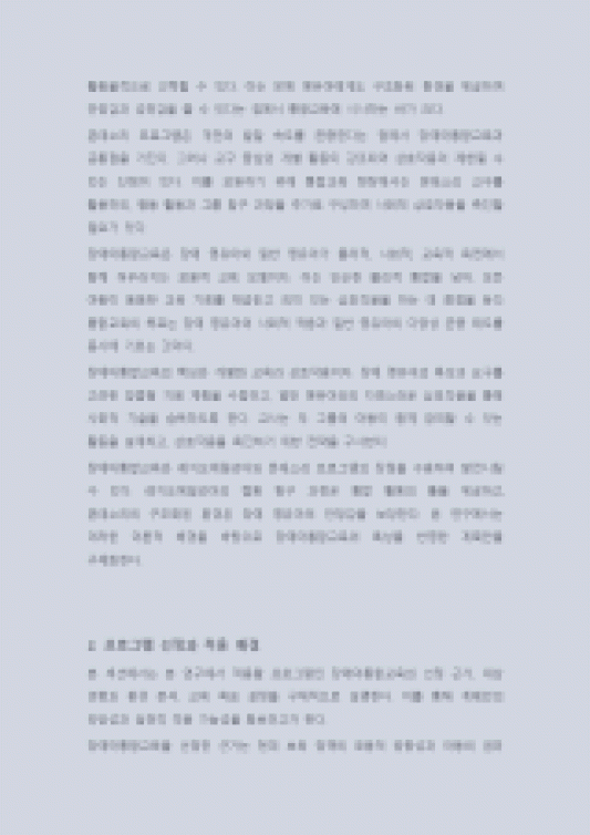 5쪽 미리보기