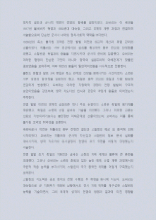 4쪽 미리보기