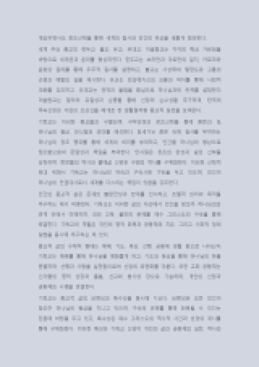 4쪽 미리보기