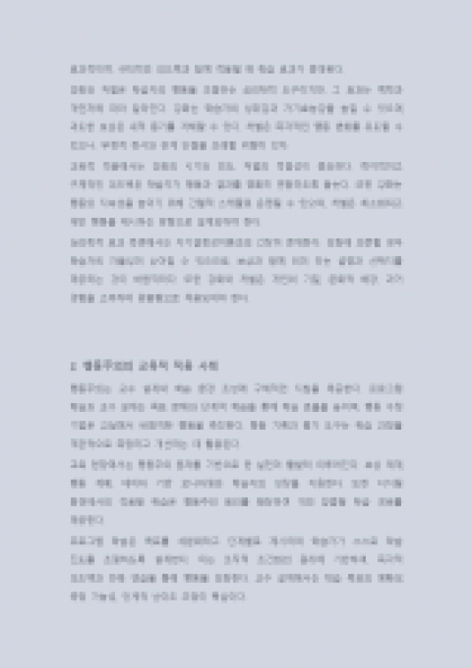 5쪽 미리보기