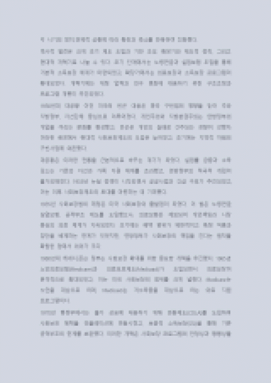 4쪽 미리보기