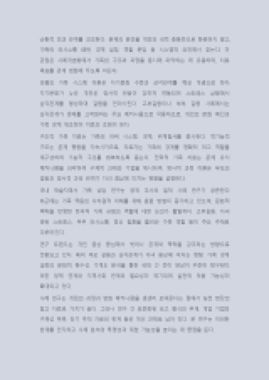 4쪽 미리보기
