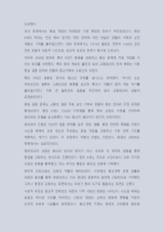 4쪽 미리보기