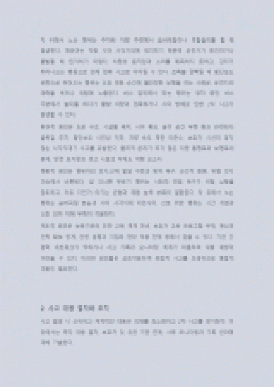 5쪽 미리보기