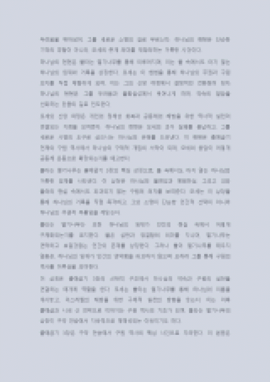 4쪽 미리보기
