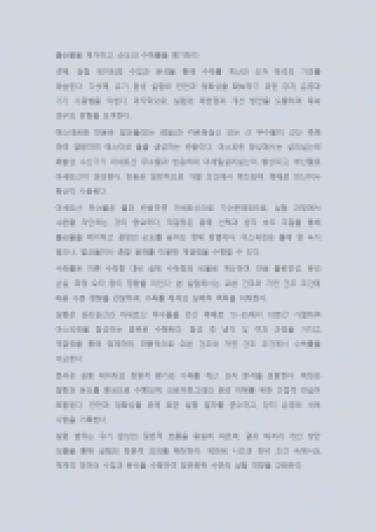 4쪽 미리보기