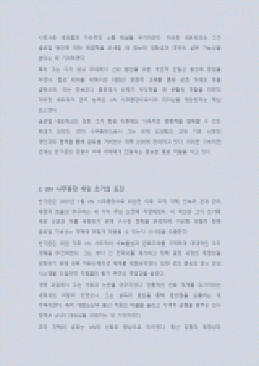 5쪽 미리보기