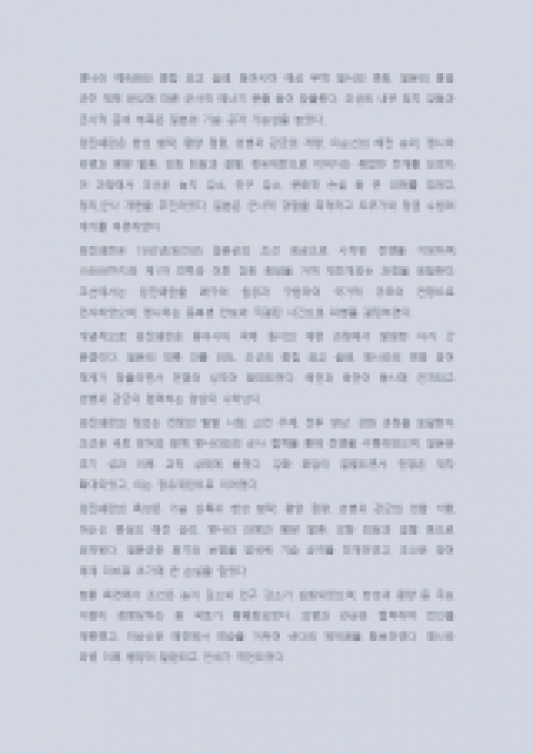 4쪽 미리보기