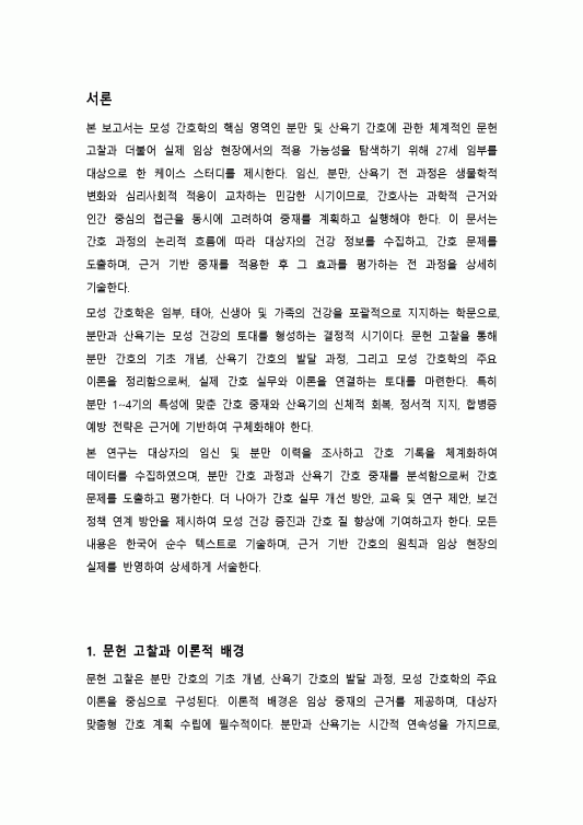 3쪽 미리보기