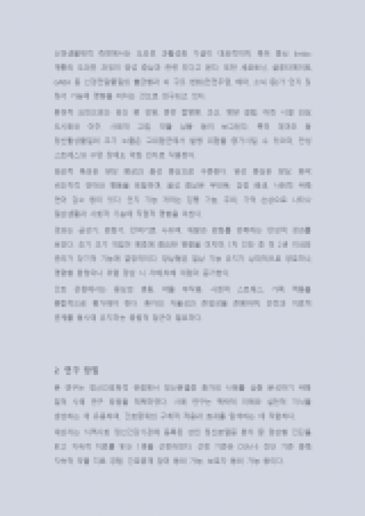 5쪽 미리보기