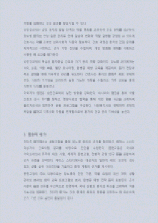 5쪽 미리보기