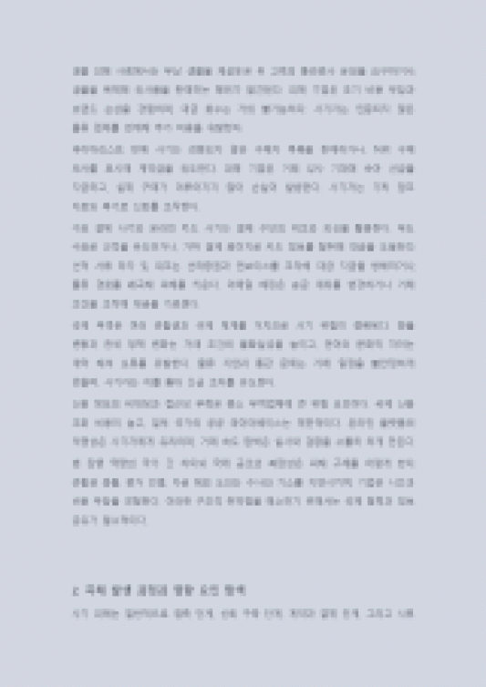 5쪽 미리보기