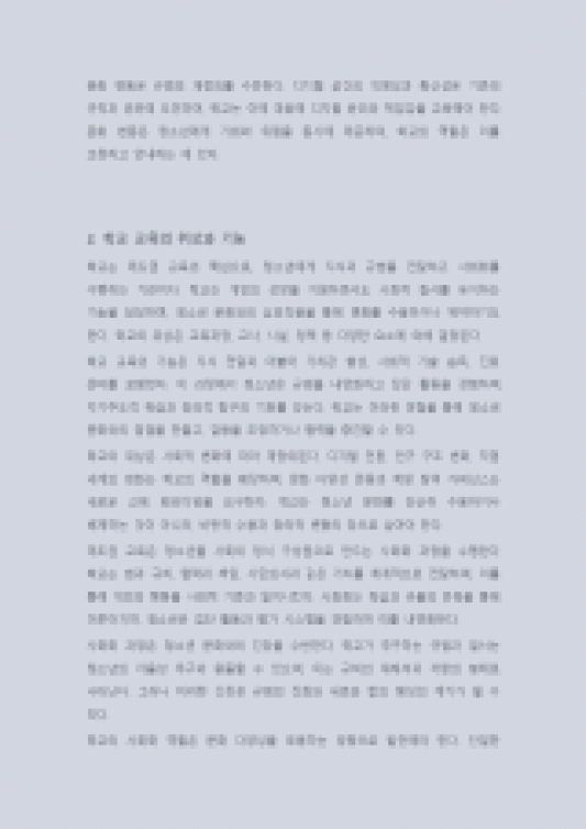 5쪽 미리보기
