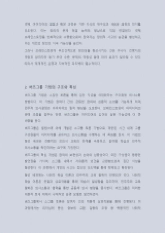 5쪽 미리보기