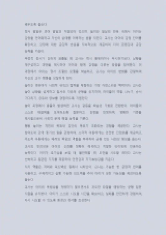 4쪽 미리보기