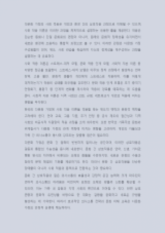 5쪽 미리보기