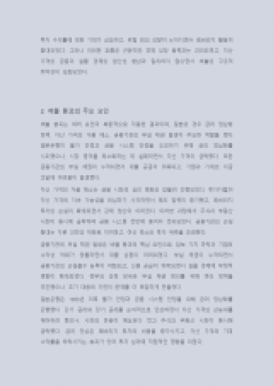 6쪽 미리보기