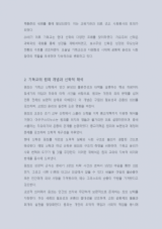 5쪽 미리보기