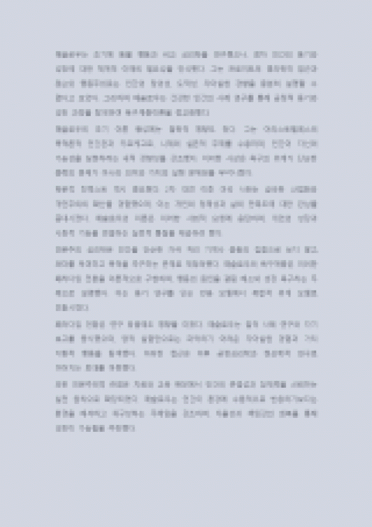 4쪽 미리보기
