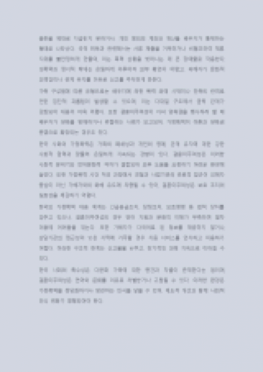 5쪽 미리보기