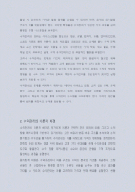 5쪽 미리보기