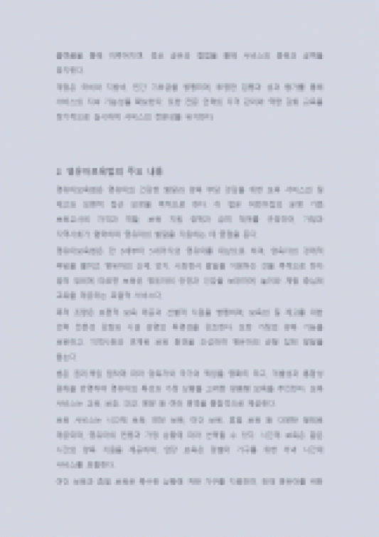 5쪽 미리보기