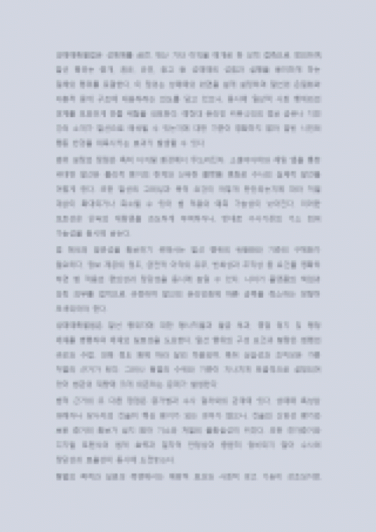 4쪽 미리보기