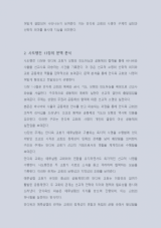 5쪽 미리보기