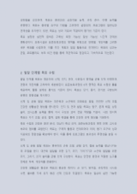 5쪽 미리보기