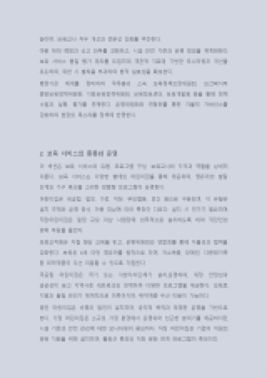 5쪽 미리보기