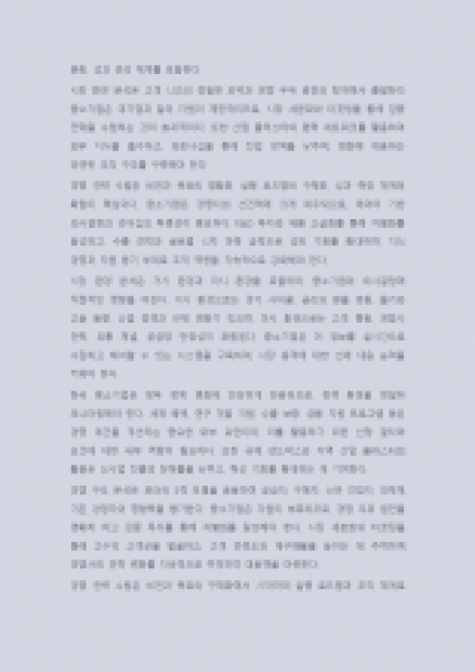 4쪽 미리보기