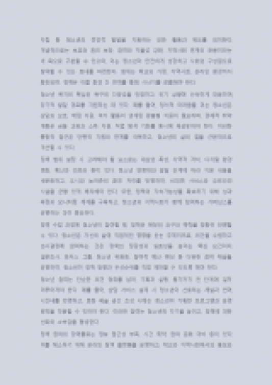4쪽 미리보기