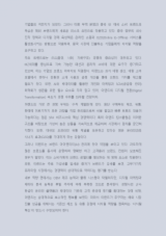 5쪽 미리보기