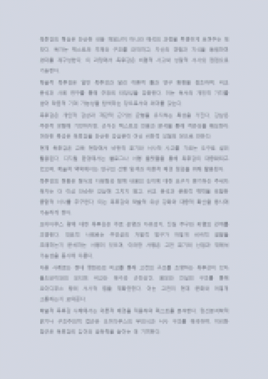 4쪽 미리보기
