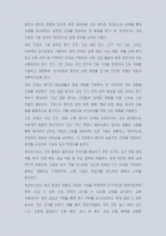 4쪽 미리보기
