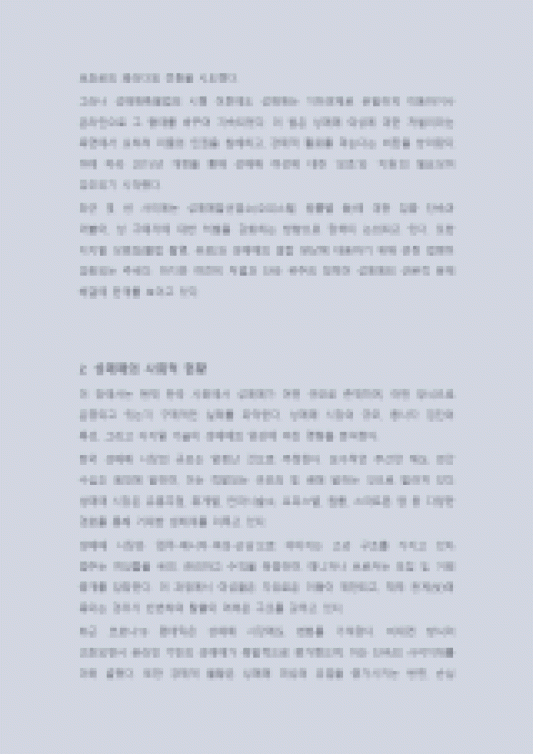 5쪽 미리보기