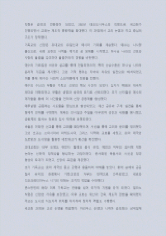 4쪽 미리보기